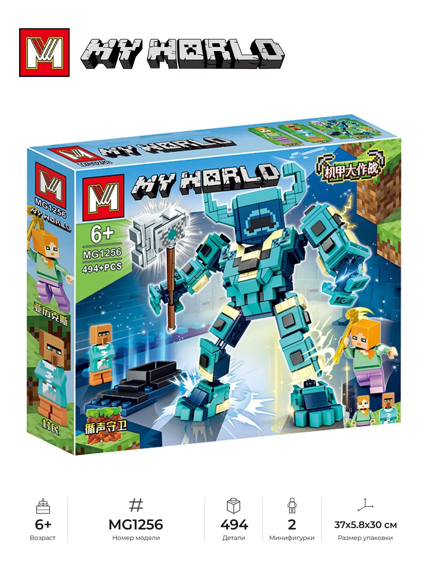 Конструктор Minger My World: Эхо-голем, 494 деталей (MG1256)
