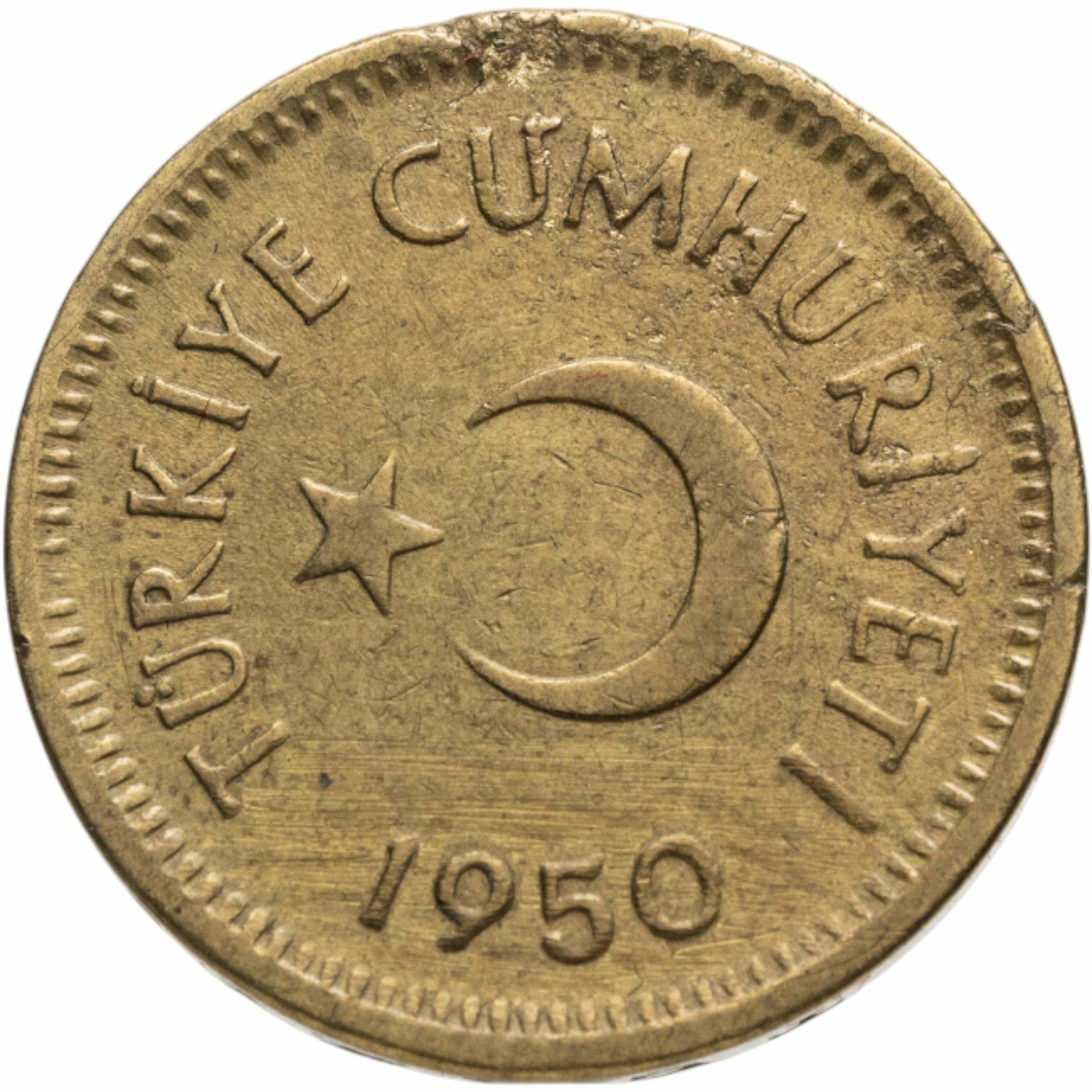 Турция 5 курушей kurus 1950, Латунь, в сохранности VF
