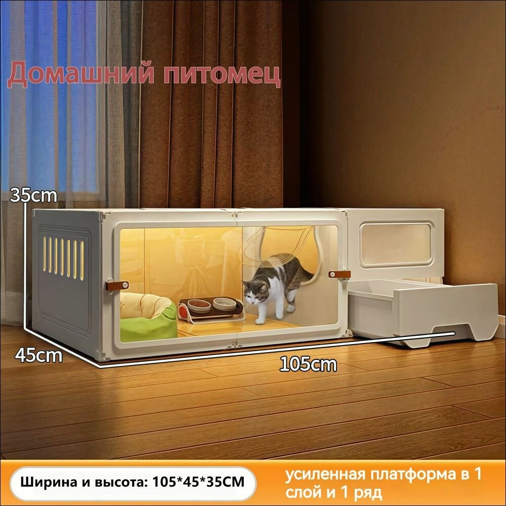 Милый кошачий домик Большая клетка для кошек