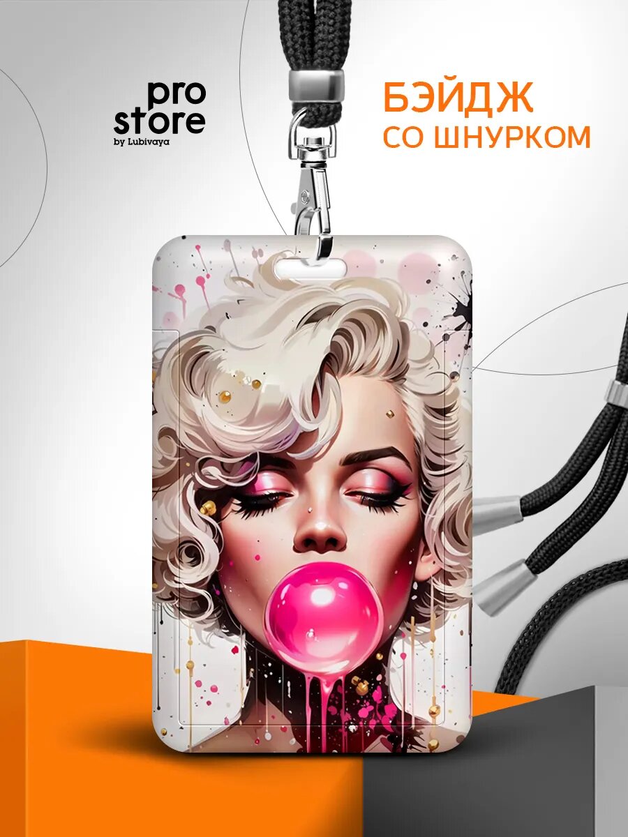 Чехол для пропуска, на шнуре, с принтом, бейдж для пропуска, бейджик, пластиковый, с регулировкой