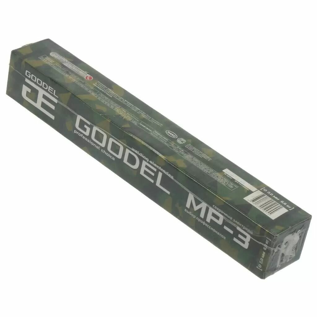 Электроды Goodel, МР-3, 5х450 мм, 6.8 кг, аналог MP-3 APC