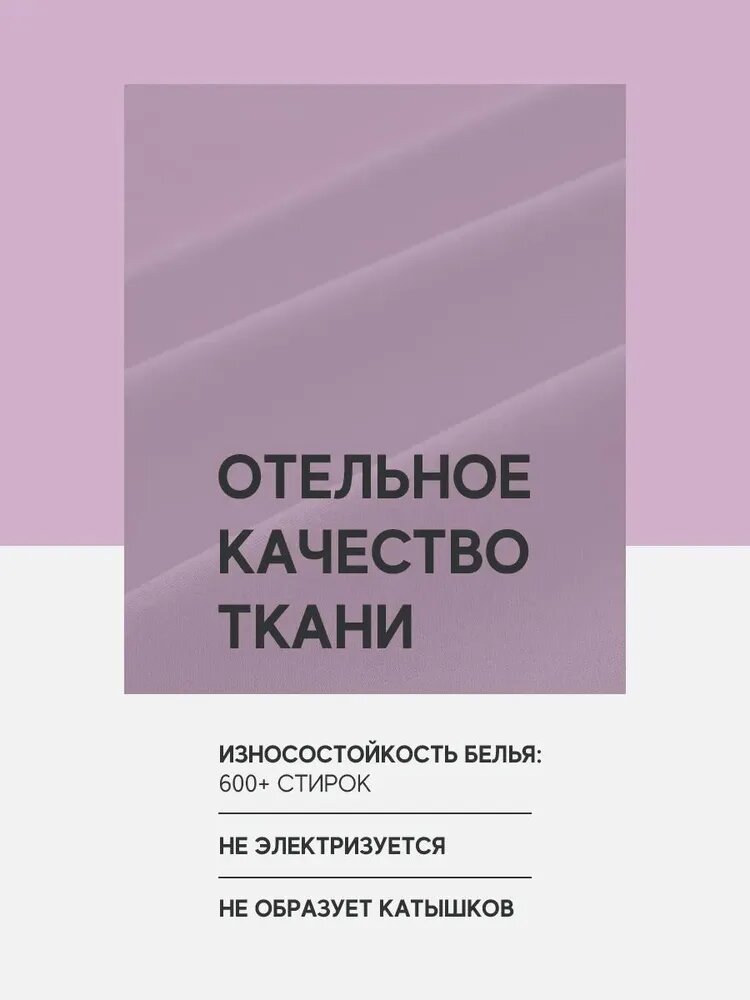 Комплект постельного белья Атмосфера, Евро, цвет серо-розовый — фото 1