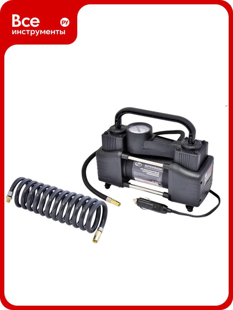 Компрессор AUTOVIRAZH двухцилиндровый 75 л/мин с манометром шт AV-010750, подкачки шин