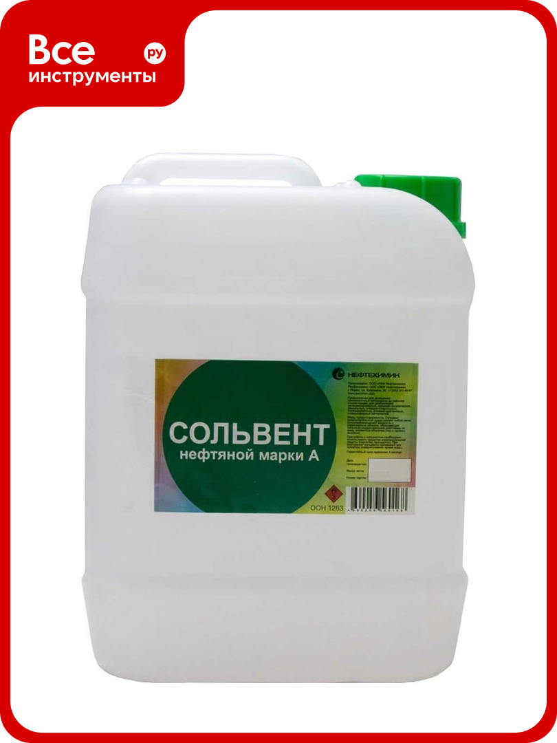 Сольвент нефтяной Нефтехимик 20 л СН200000, 20 л