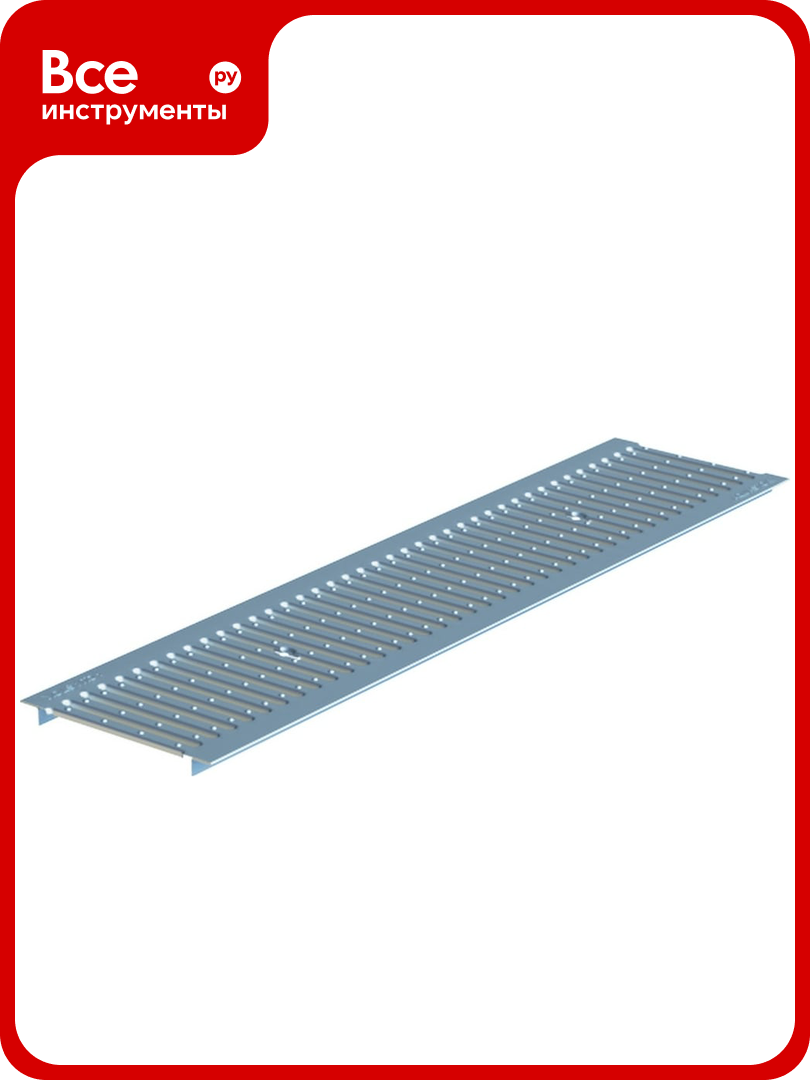 Штампованная оцинкованная решетка Aquastok Norma DN200 А15 1000x245x22 (32041А), РШО