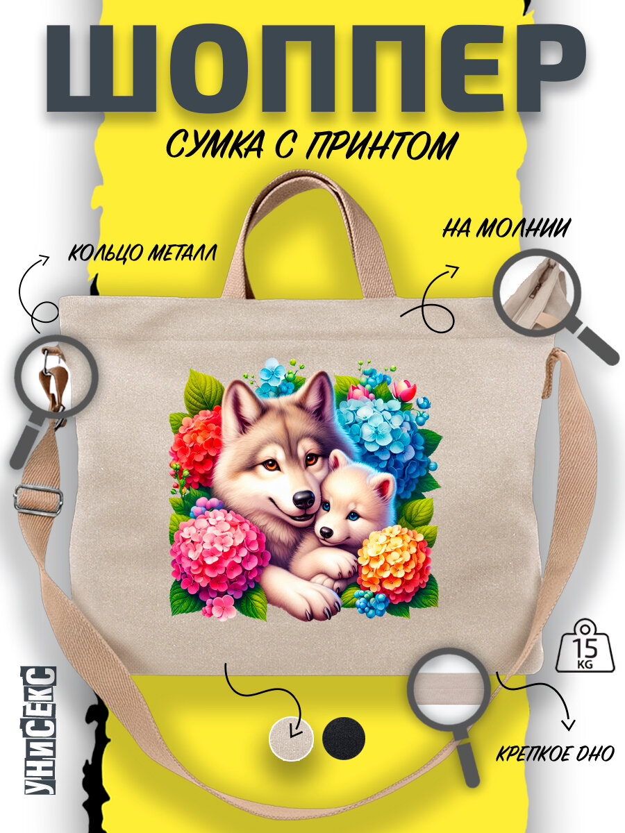 Сумка  шоппер y2k через плечо волки цветы