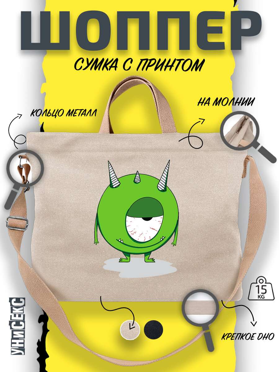 Сумка  шоппер y2k через плечо монстр с одним глазом