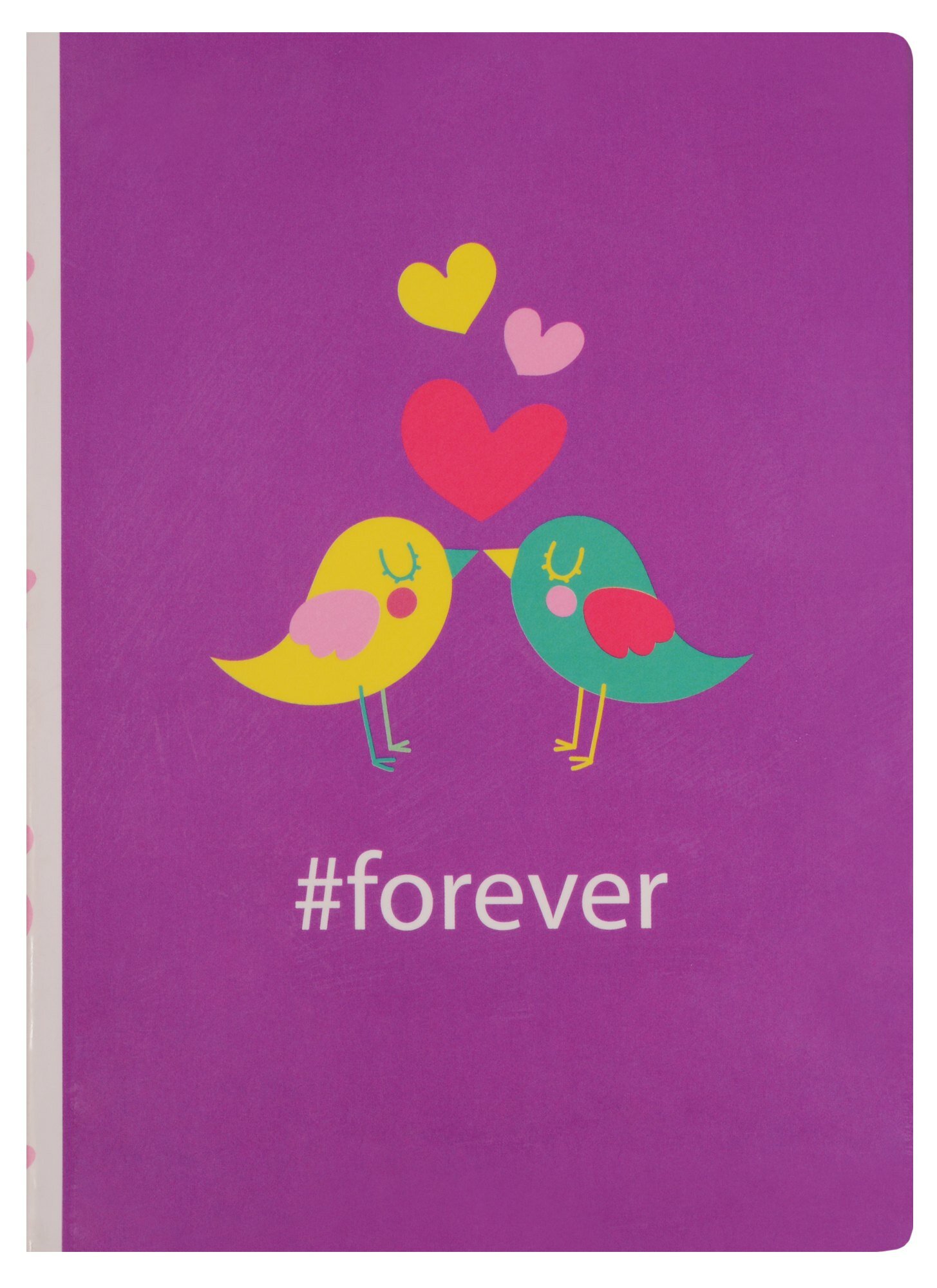 Блокнот #Forever