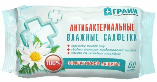 Грани салфетки гигиенические влажные С антибактериальным эффектом N60