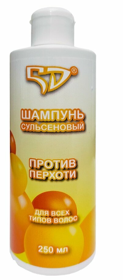 5D 5 дней Шампунь от перхоти сульсеновый 250мл