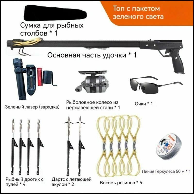 Арбалет для подводной охоты, До 6 Дж