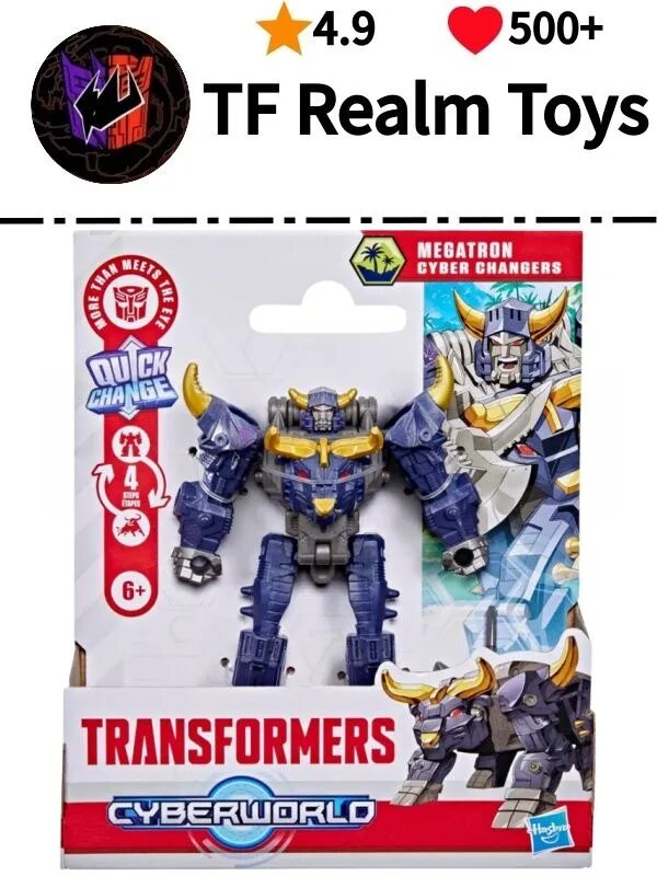 Трансформеры игрушки Hasbro Transformers CYBERWORLD Cyber Changers Megatron
