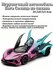 Игрушечный автомобиль Бога Солнца из сплава