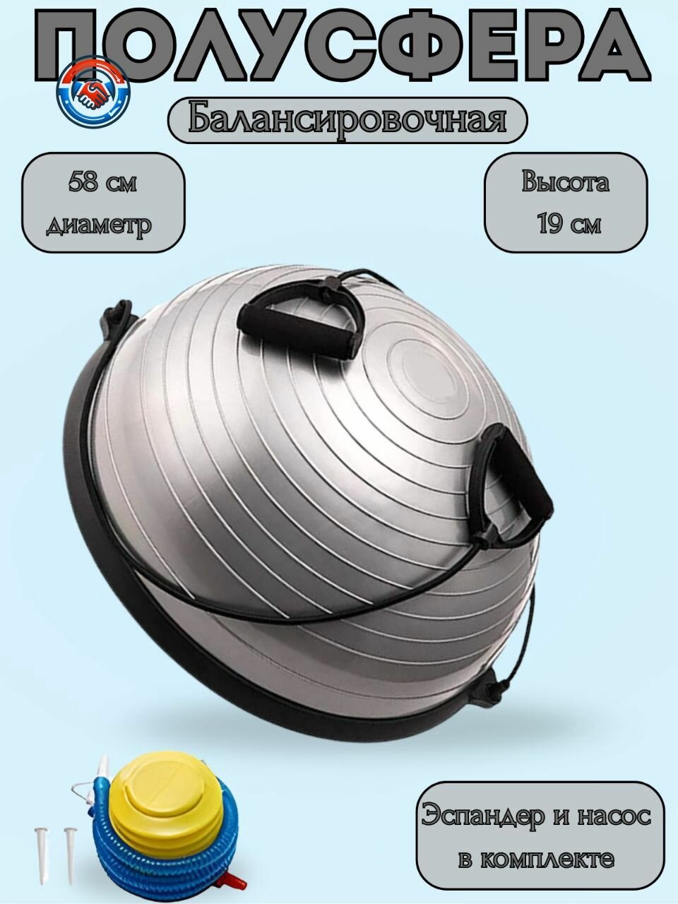 Полусфера BOSU для фитнеса, баланса и функциональных тренировок, домашний тренажер для координации и силовых упражнений, универсальный фитнес-инвентарь