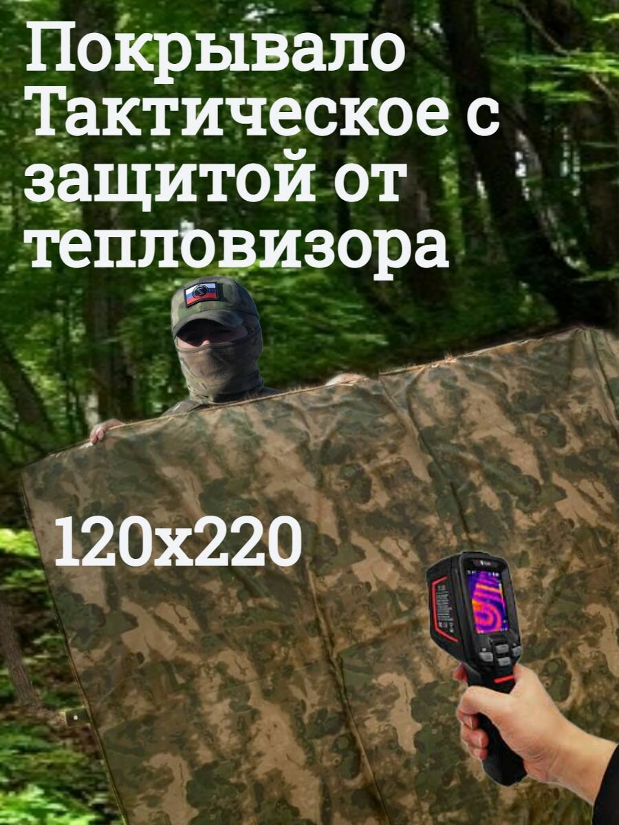 Аксессуары для туризма