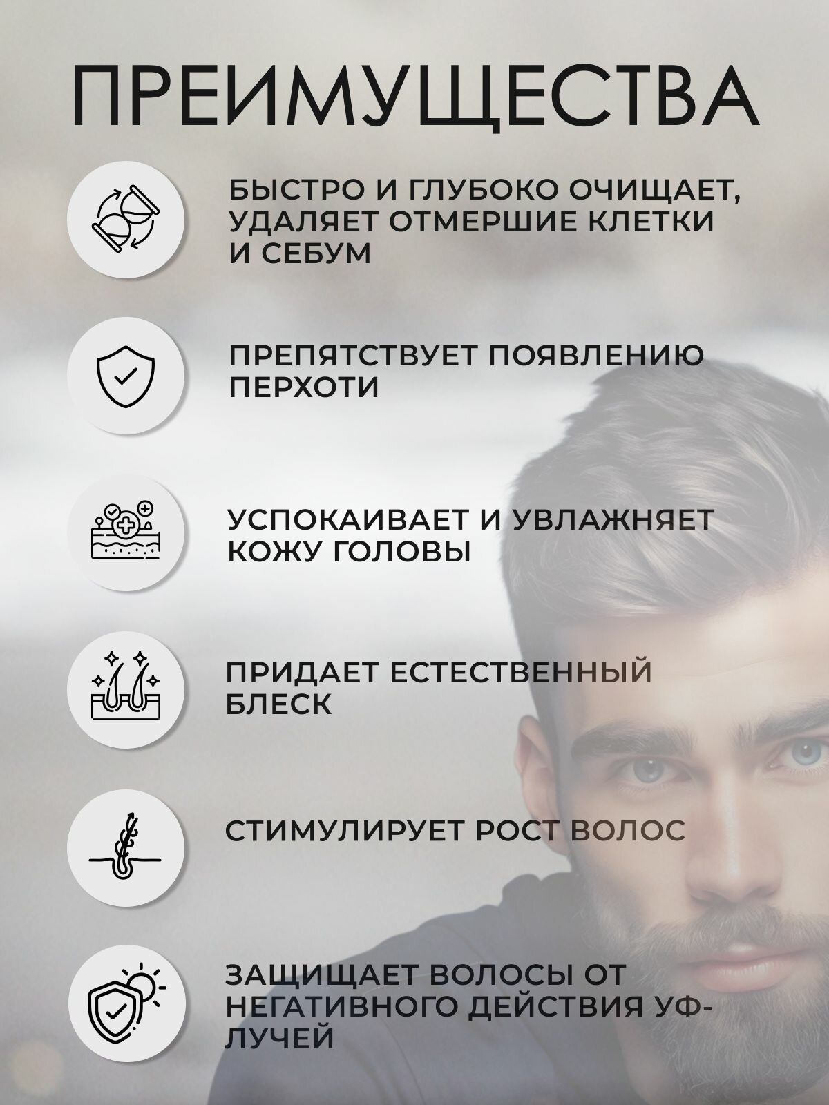 Шампунь мужской для волос TIGI BED HEAD CLEAN UP 750 мл