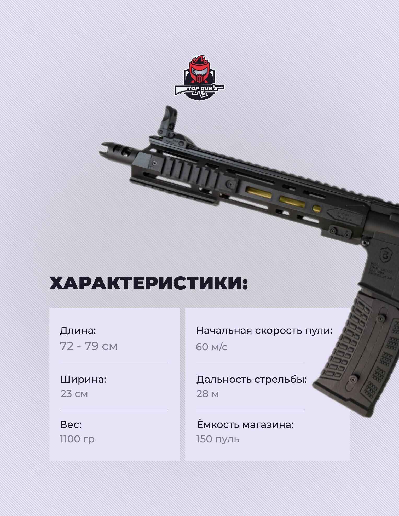Орбиз автомат, гидробол, орбизбол, F4 by TG, черный цвет, 10000 шаров