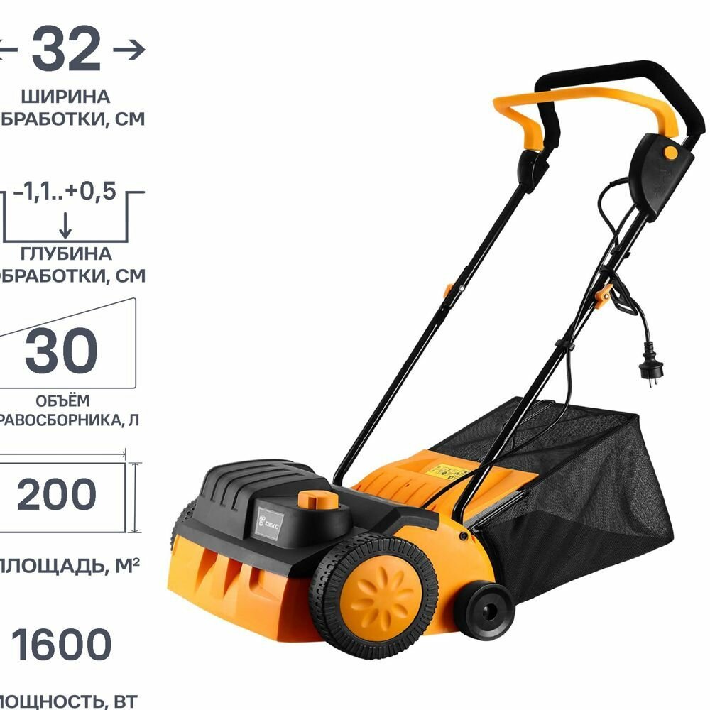 Деко DKESC320 скарификатор-аэратор электрический DKESC320 1600Вт