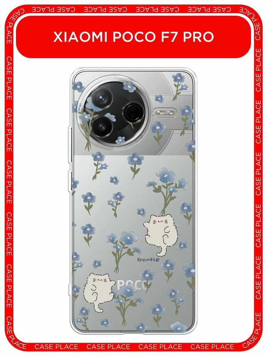 Чехол на Poco F7 Pro / Поко F7 Про с принтом "Gentle cats", прозрачный