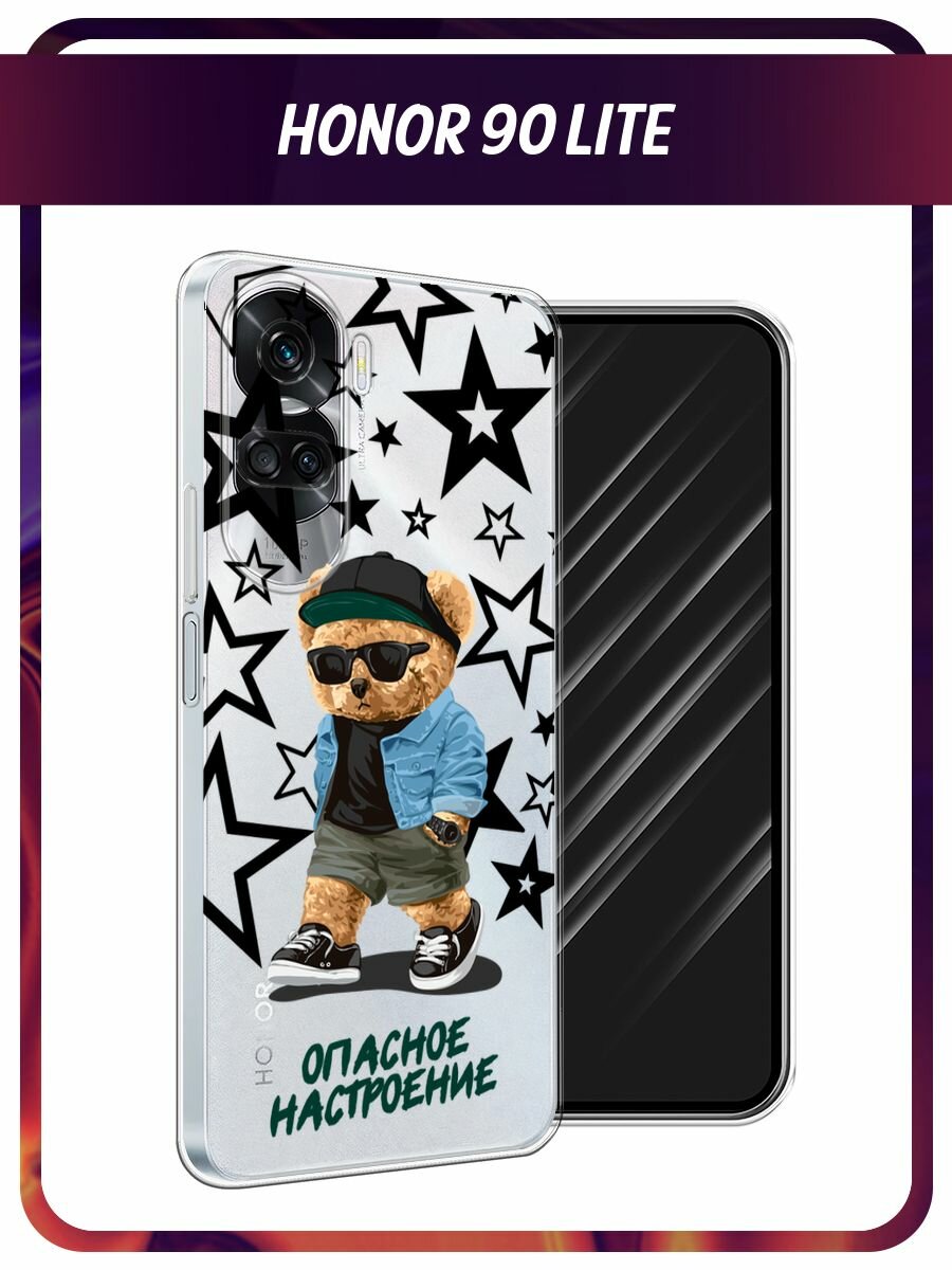 Чехол на Honor 90 Lite / Хонор 90 Лайт с принтом "Опасное настроение - 23 февраля", прозрачный