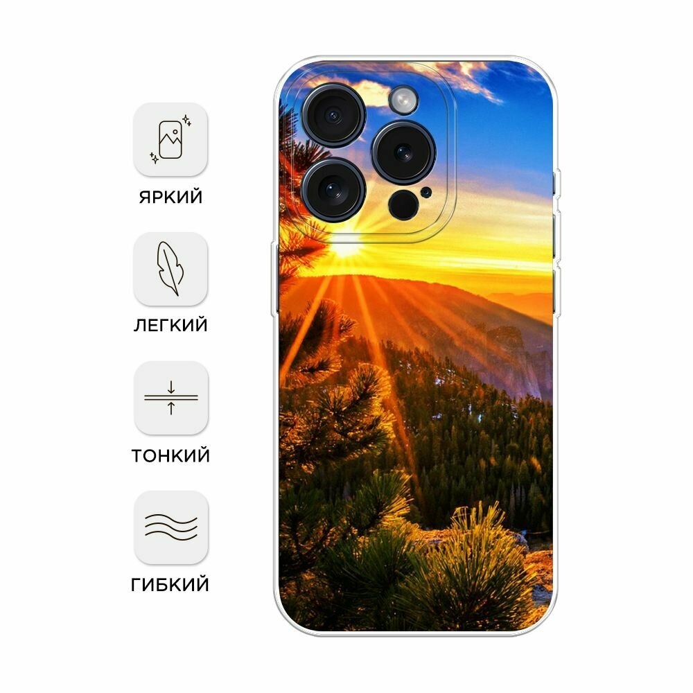 Чехол на Apple iPhone 15 Pro / Айфон 15 Про с принтом Восход 4 — фото 1