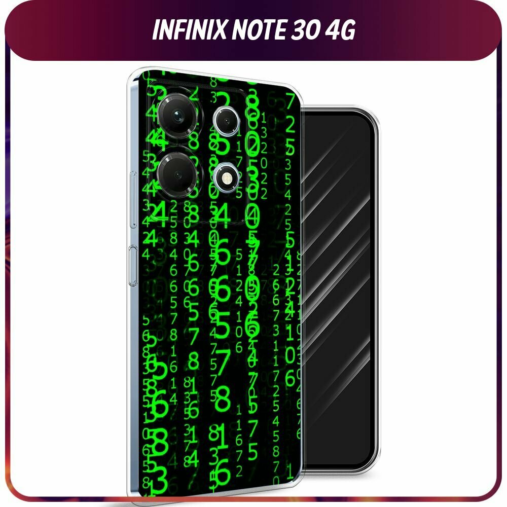 Чехол на Infinix Note 30 4G / Инфиникс Нот 30 4G с принтом "Цифры матрицы"