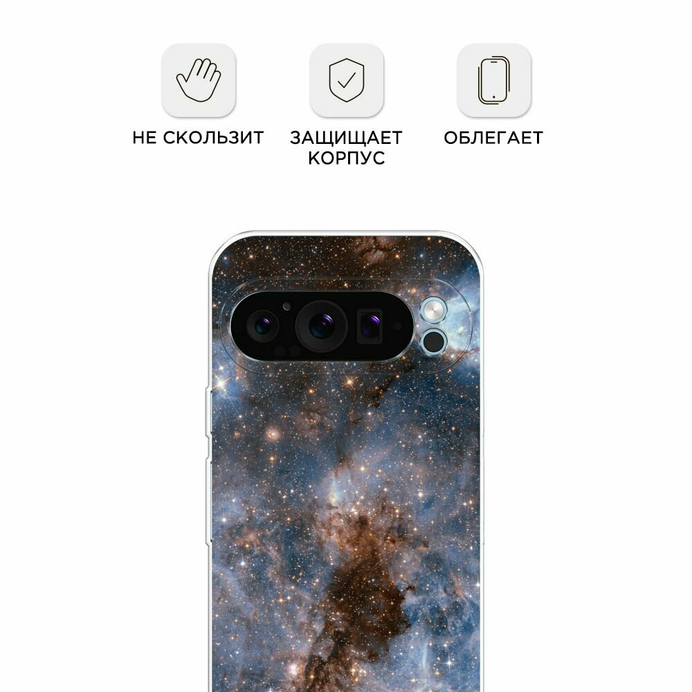 Чехол на Google Pixel 9 / Гугл Пиксель 9 с принтом "Туманность 4" — фото 1