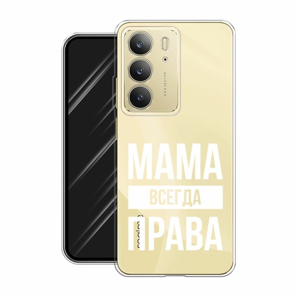 Чехол на Realme C75 4G / Реалми C75 4G с принтом "Мама права", прозрачный — фото 1