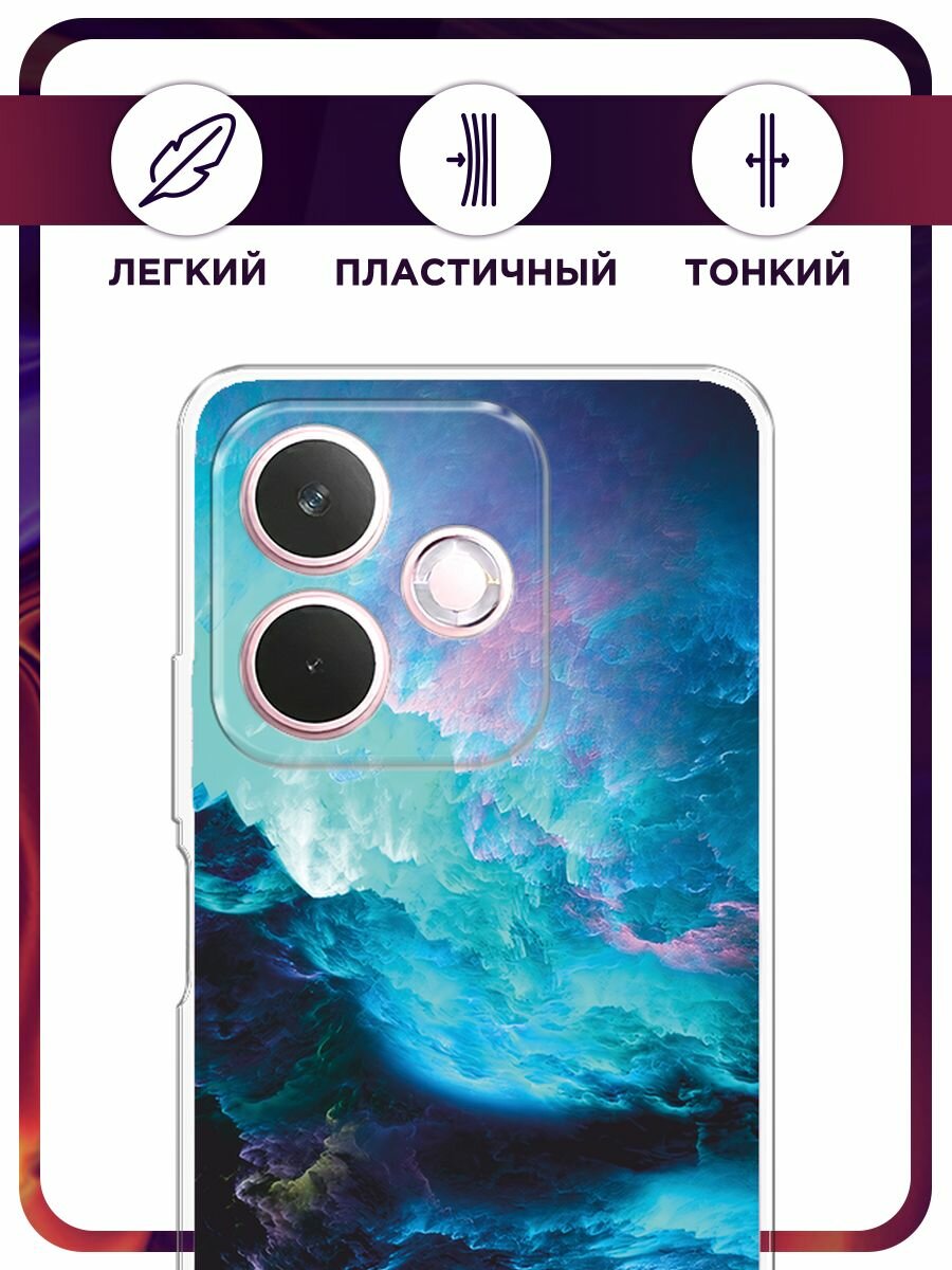 Чехол на Oppo A5 Pro / Оппо А5 Про с принтом "Бирюзовое небо" — фото 1