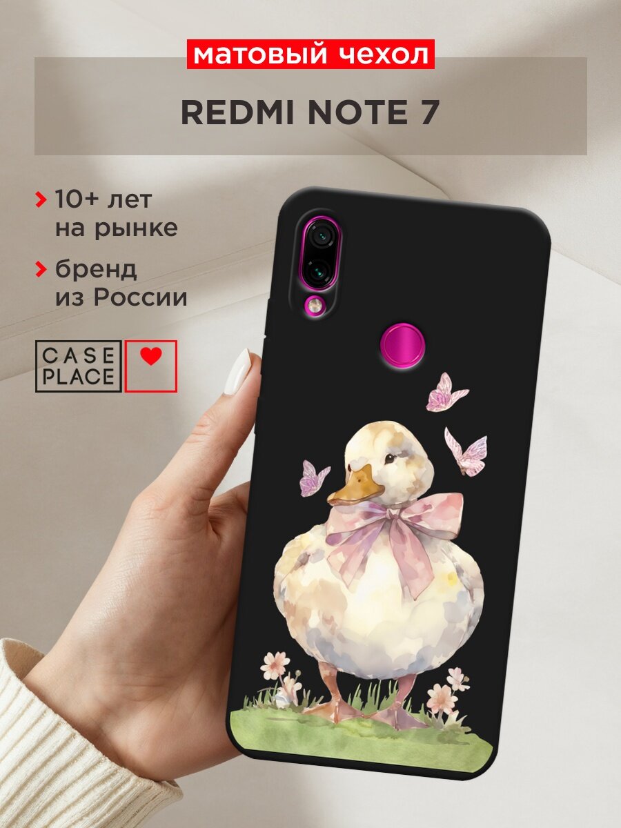 Черный матовый чехол на Xiaomi Redmi Note 7 / Сяоми Редми Нот 7 с принтом "Гусыня с бантиком"