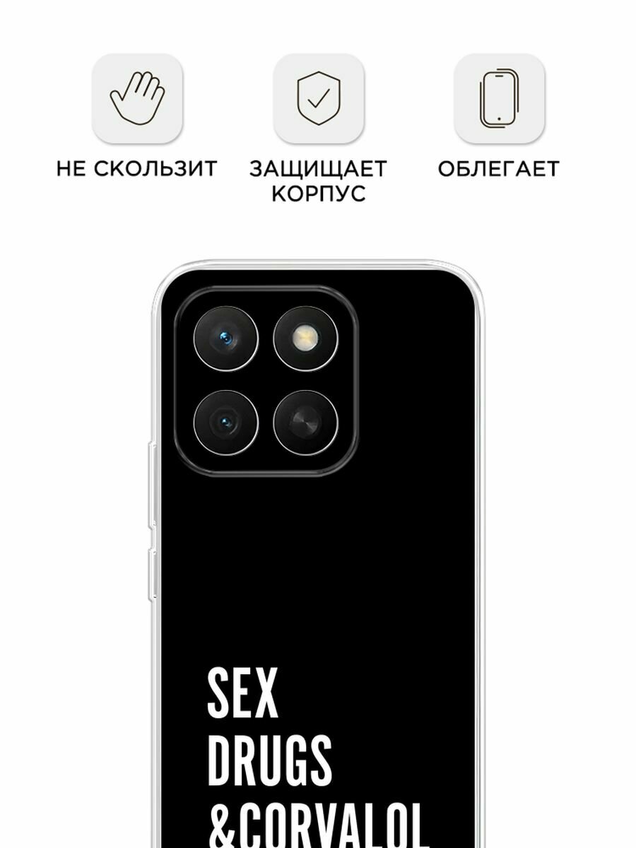 Силиконовый чехол на Honor X8c / Хонор X8c с принтом "Corvalol" — фото 1