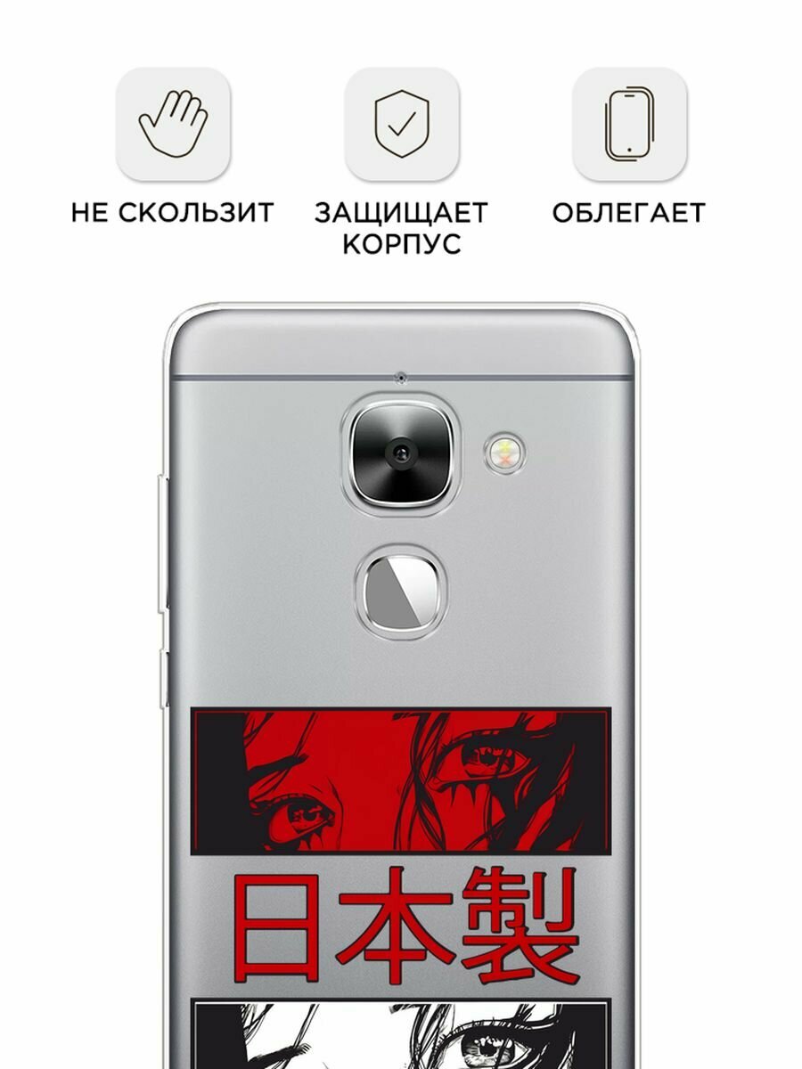 Чехол на LeEco Le 2/2 pro / Лееко Ле 2/2 про с принтом "Аниме глаза манга", прозрачный — фото 1