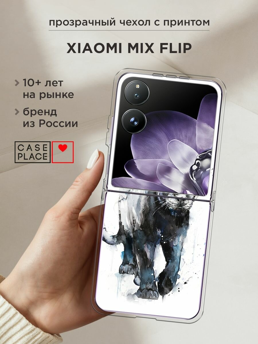 Чехол на Xiaomi Mix Flip / Сяоми Микс Флип с принтом "Пантера арт 3"