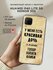 Чехол на Honor 30S Global/Huawei P40 Lite 5G/Nova 7 SE / Хонор 30S с принтом "Кр...