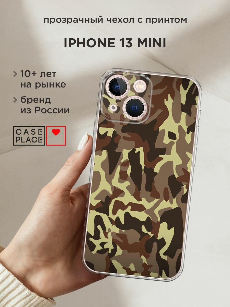 Чехол на Apple iPhone 13 mini / Айфон 13 мини с принтом "Милитари"