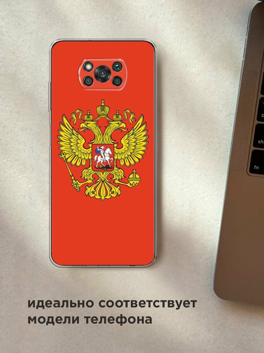 Чехол на Xiaomi Poco X3/X3 Pro / Поко X3/X3 Pro с принтом "Герб России полотно" — фото 1