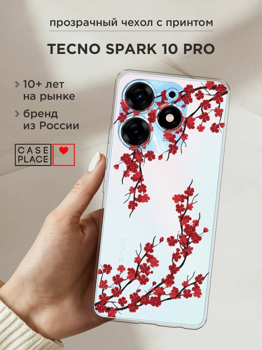 Чехол на Tecno Spark 10 Pro / Текно Спарк 10 Про с принтом "Красная сакура", прозрачный