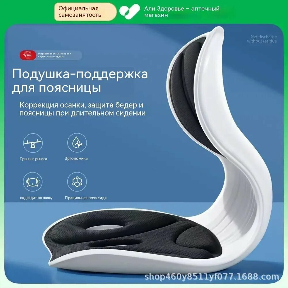 Ортопедический стул, Ткань, серый