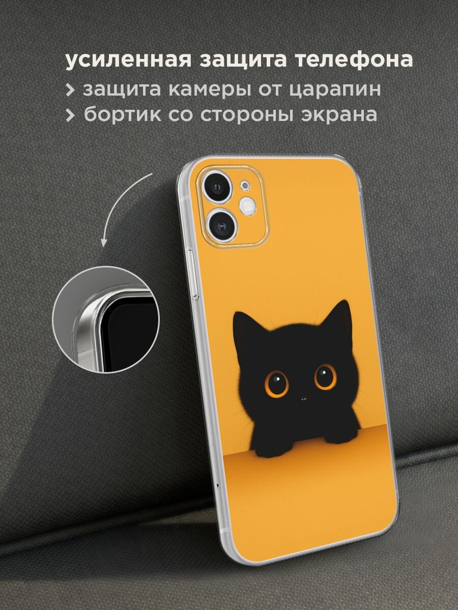 Чехол на Apple iPhone 11 / Айфон 11 с принтом "Контрастный котик" — фото 1