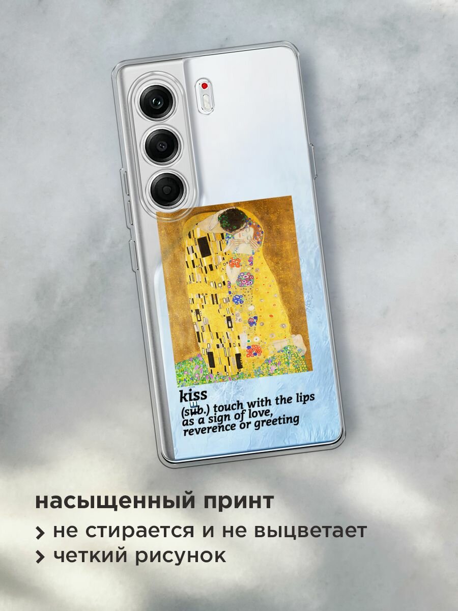 Чехол на Tecno Camon 40 Pro / Текно Камон 40 Про с принтом "The kiss", прозрачный — фото 1