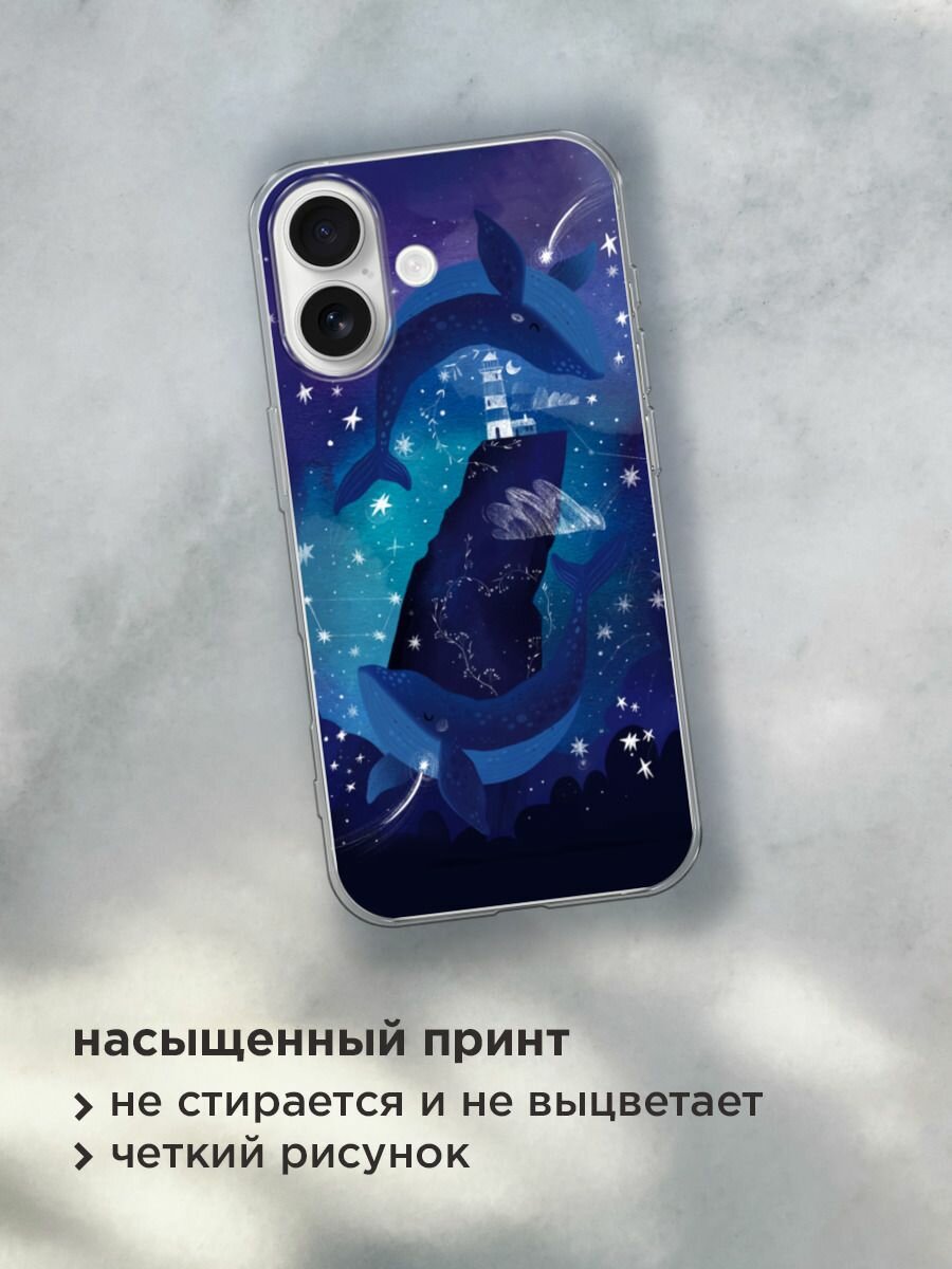 Силиконовый чехол на Apple iPhone 17 / Айфон 17 с принтом "Ночные киты" — фото 1