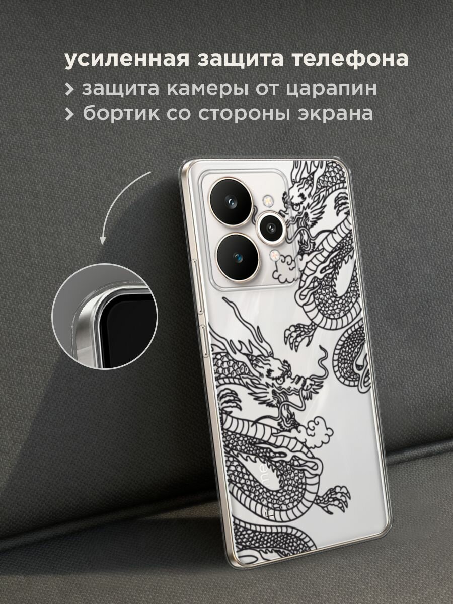 Чехол на Realme 15 / Реалми 15 с принтом "Два китайских дракона", прозрачный — фото 1