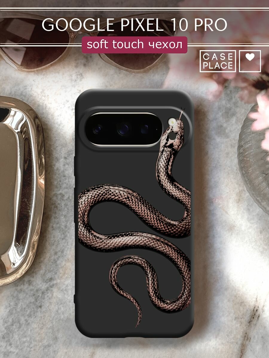 Чехол на Google Pixel 10 Pro / Гугл Пиксель 10 Про с принтом "Rose snake 2"