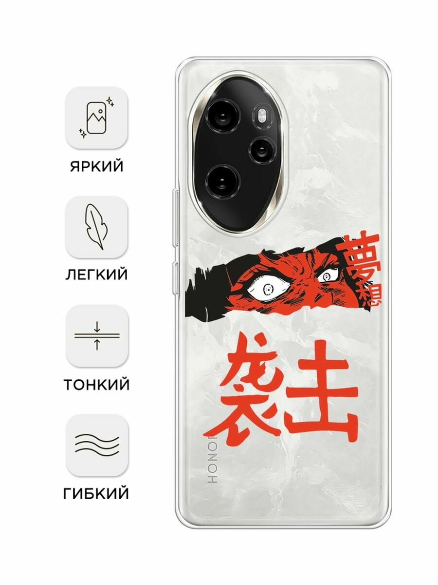 Чехол на Honor 100 Pro / Хонор 100 Про с принтом "Anime attack", прозрачный — фото 1