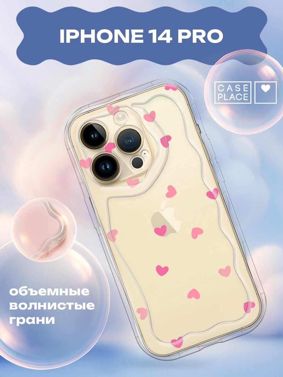 Чехол на Apple iPhone 14 Pro / Айфон 14 Про с принтом Паттерн разные срдечки