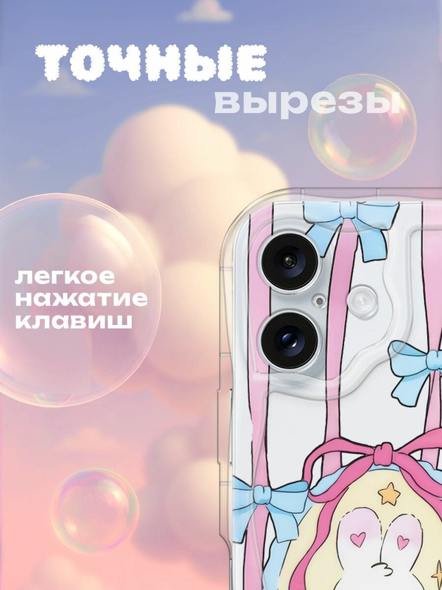 Чехол на Apple iPhone 16 / Айфон 16 с принтом "Кролик с ромашкой 1" — фото 1