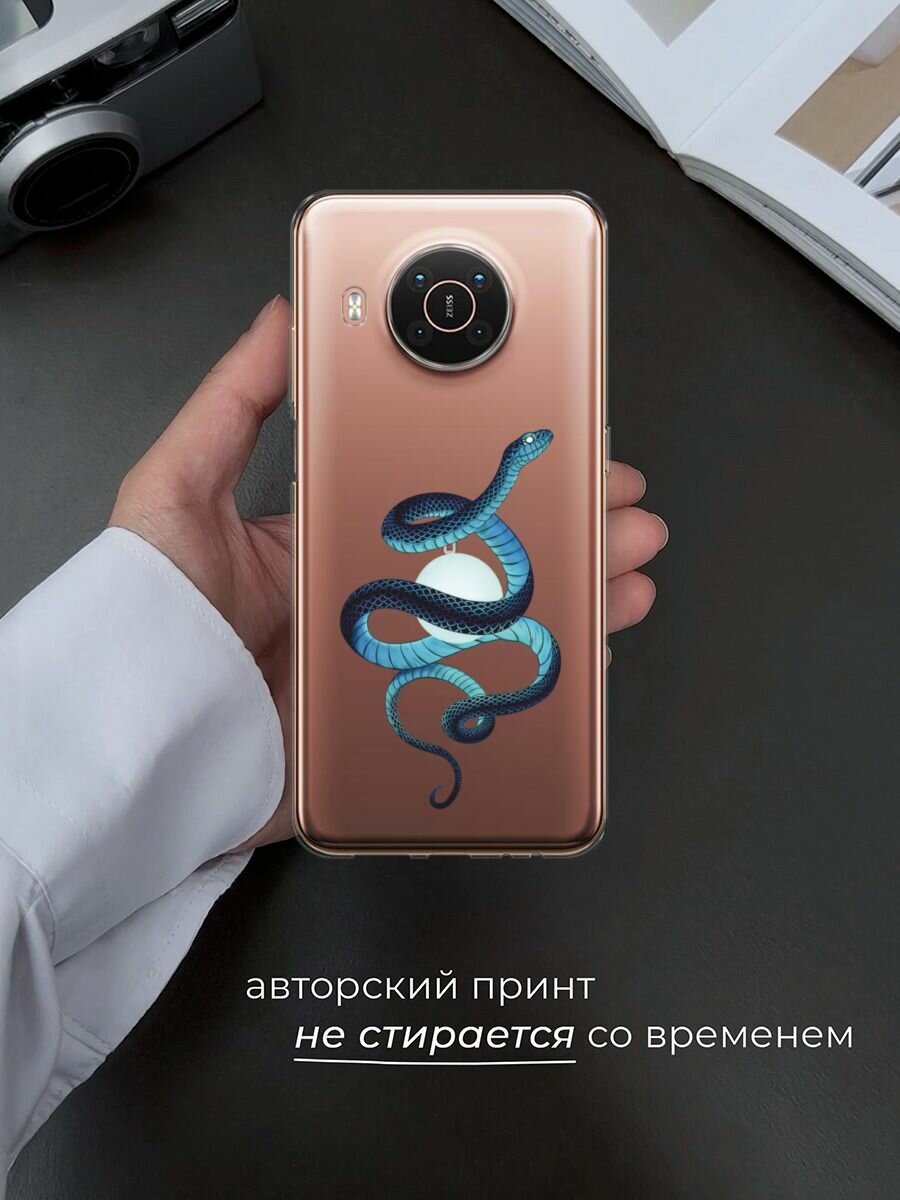 Чехол на Nokia X20/X10 / Нокиа Х20/Х10 с принтом "Змея и сфера", прозрачный — фото 1