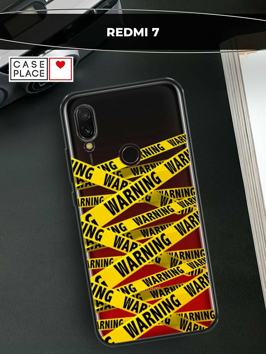 Чехол на Xiaomi Redmi 7 / Сяоми Редми 7 с принтом "Warning!", прозрачный
