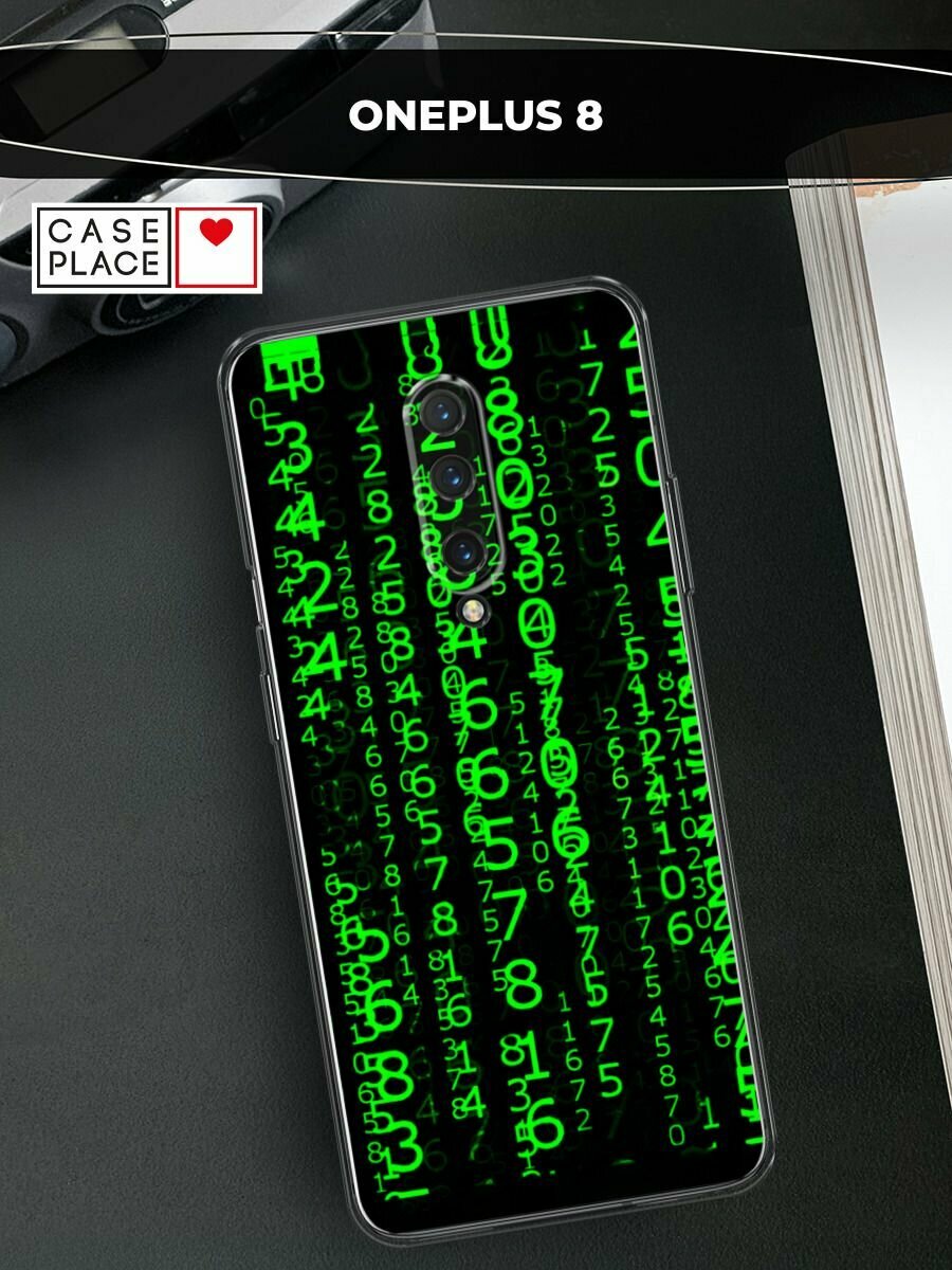 Силиконовый чехол на OnePlus 8 / ВанПлас 8 с принтом "Цифры матрицы"