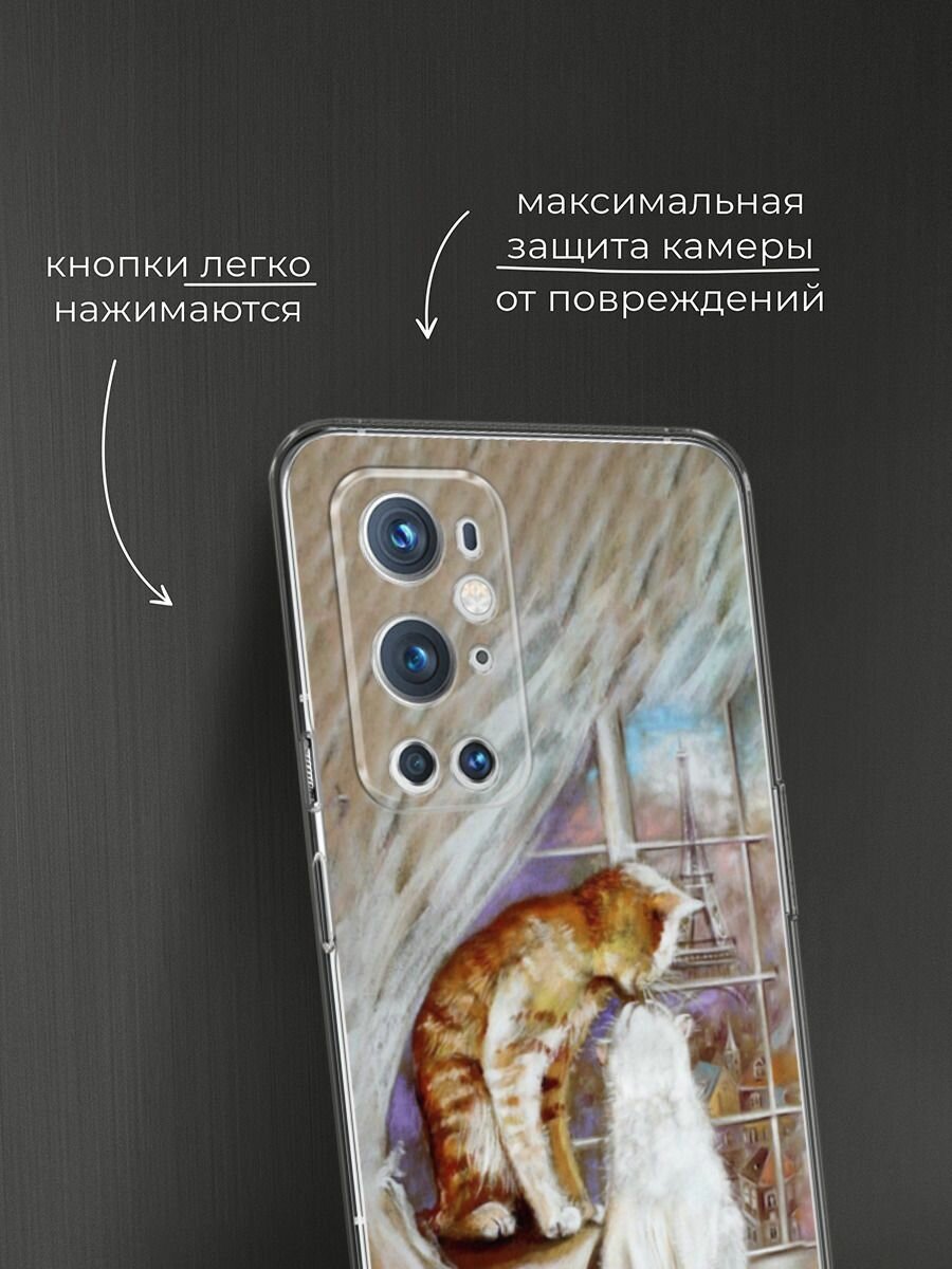 Чехол на OnePlus 9 Pro / ВанПлас 9 Про с принтом "Влюбленные котики 1" — фото 1